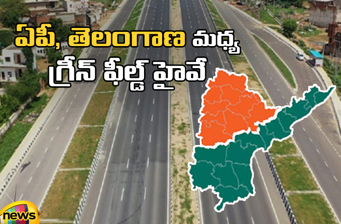 హైదరాబాద్ టు మచిలీపట్నం పోర్ట్ వయా అమరావతి | Greenfield Highway Between ...